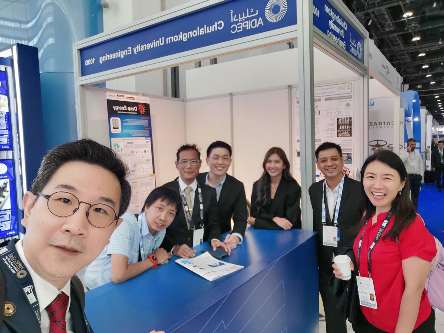 Chula Engineering ได้รับเชิญร่วมงาน ADIPEC 2022 « ภาควิชาวิศวกรรมคอมพิวเตอร์ คณะวิศวกรรมศาสตร์ ...
