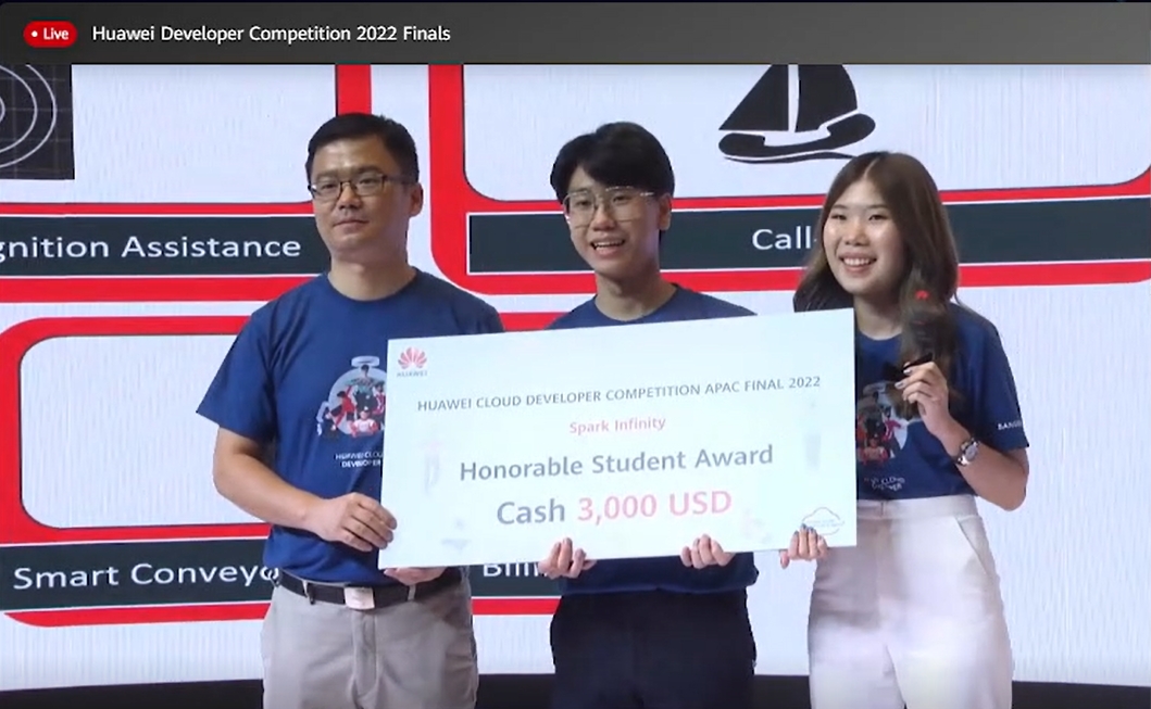 ขอแสดงความยินดีกับนิสิตที่รับรางวัล Honorable Student Award ของ HUAWEI ...