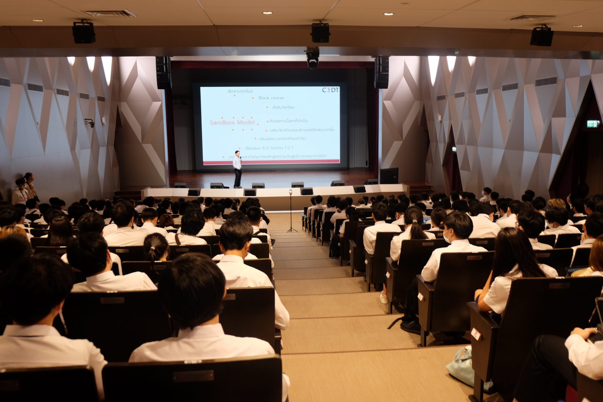 ภาพถ่ายงานปฐมนิเทศนิสิตหลักสูตร CEDT ช่วงบ่าย วันศุกร์ ที่ 14 กรกฎาคม 2566 « ภาควิชาวิศวกรรม ...