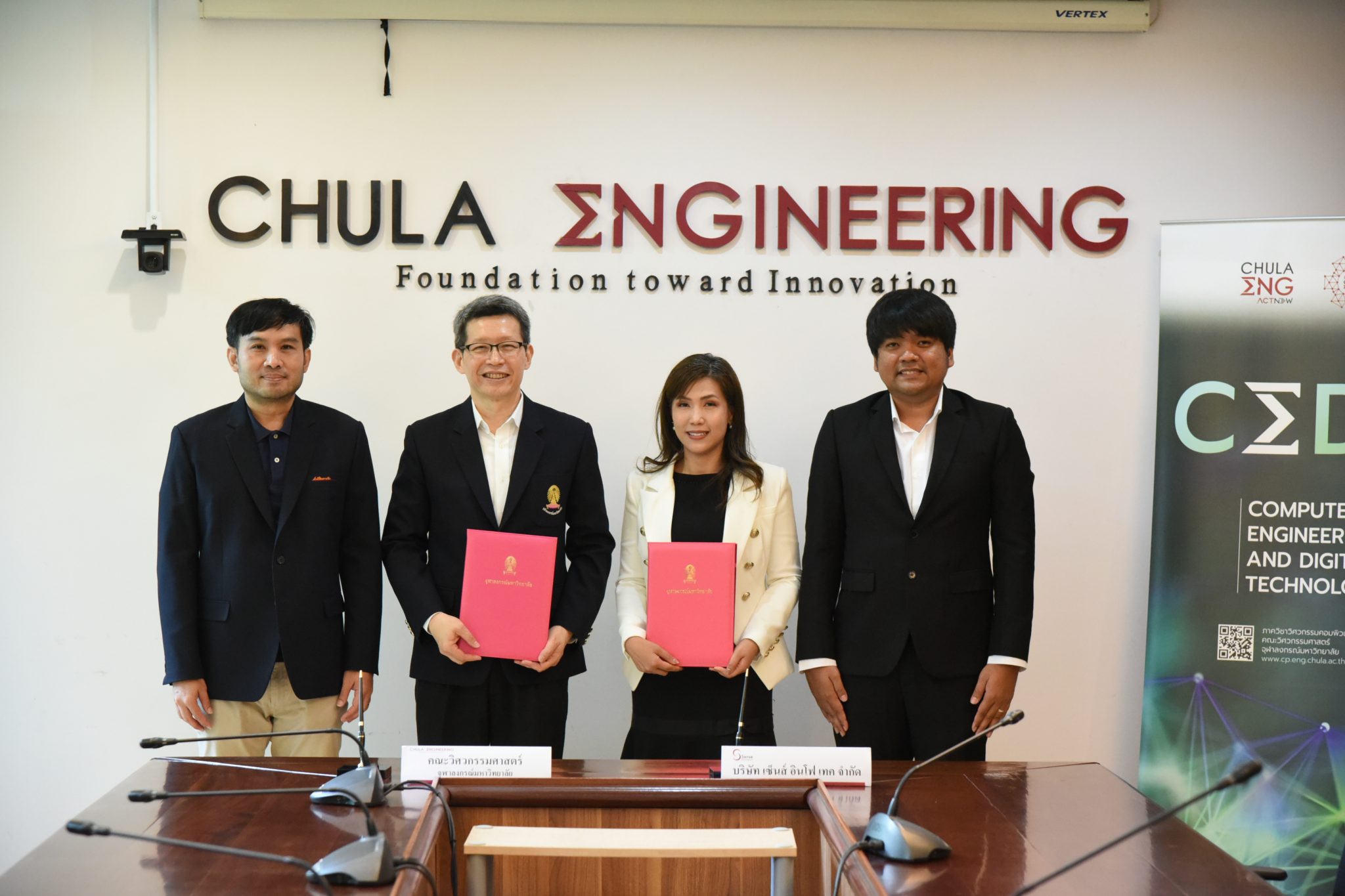 จุฬาฯ จับมือบริษัทชั้นนำอย่าง Sense Info Tech ซึ่งเป็นผู้อยู่เบื้องหลังการสร้างโปรแกรมต่าง ๆ ของ ...