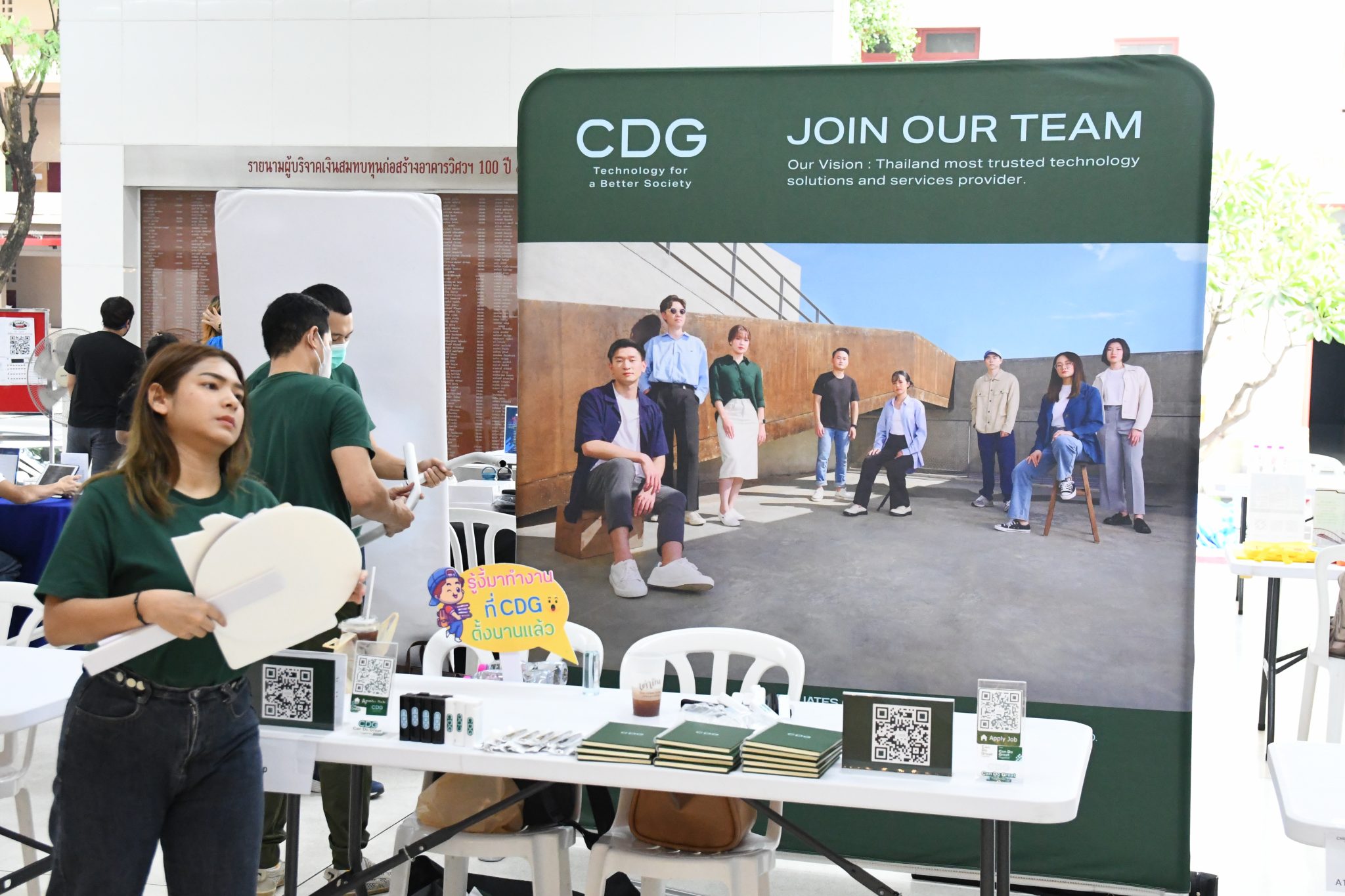 ?? ภาพบรรยากาศ “CP Job Fair 2023” EP1?? « ภาควิชาวิศวกรรมคอมพิวเตอร์ ...