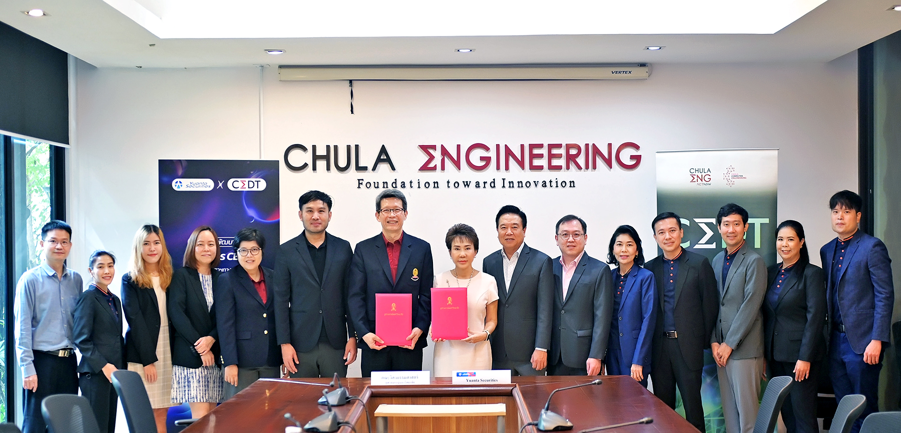 วิศวฯ จุฬาฯ จับมือ บล.หยวนต้า ร่วมทำ MOU พัฒนานิสิตหลักสูตร CEDT ผลิตวิศวฯ ทางการเงินเพื่อรองรับ ...