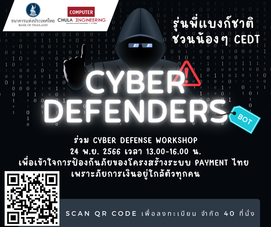 เตรียมตัวให้พร้อมกับกิจกรรมสุดพิเศษ ในงาน Friday Activities (สัปดาห์ที่ ...