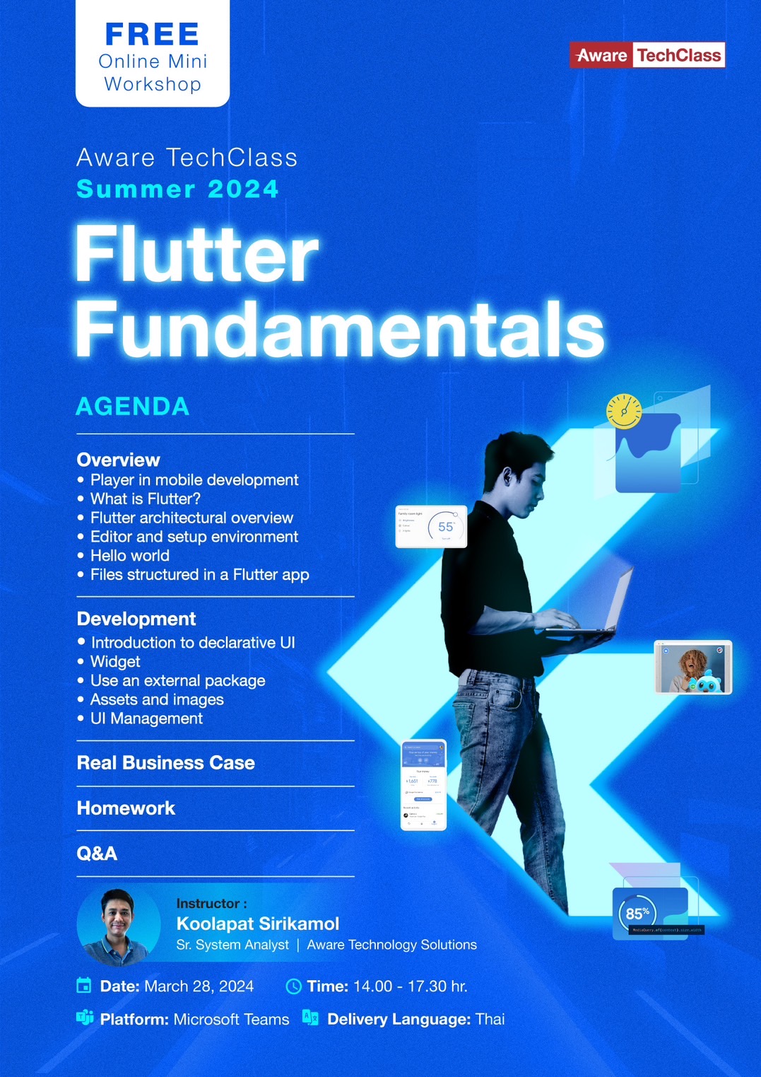 ขอเชิญนิสิต/นักศึกษาเข้าร่วม Aware TechClass Summer 2024 | Flutter Fundamentals « ภาควิชา ...
