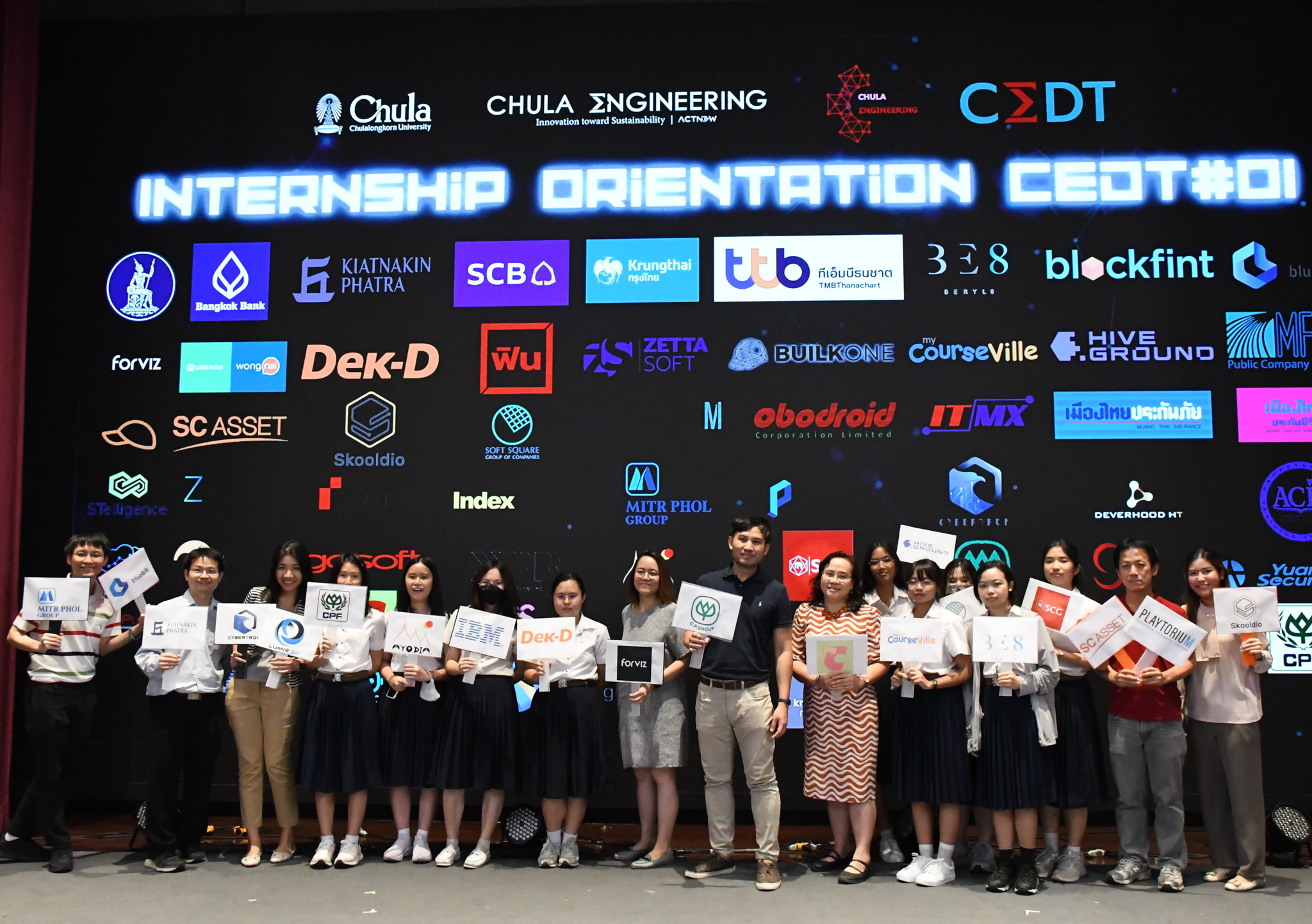📸📸 ประมวลภาพงานกิจกรรม Internship Orientation CEDT#01 📸📸 « ภาควิชาวิศวกรรมคอมพิวเตอร์ คณะ ...