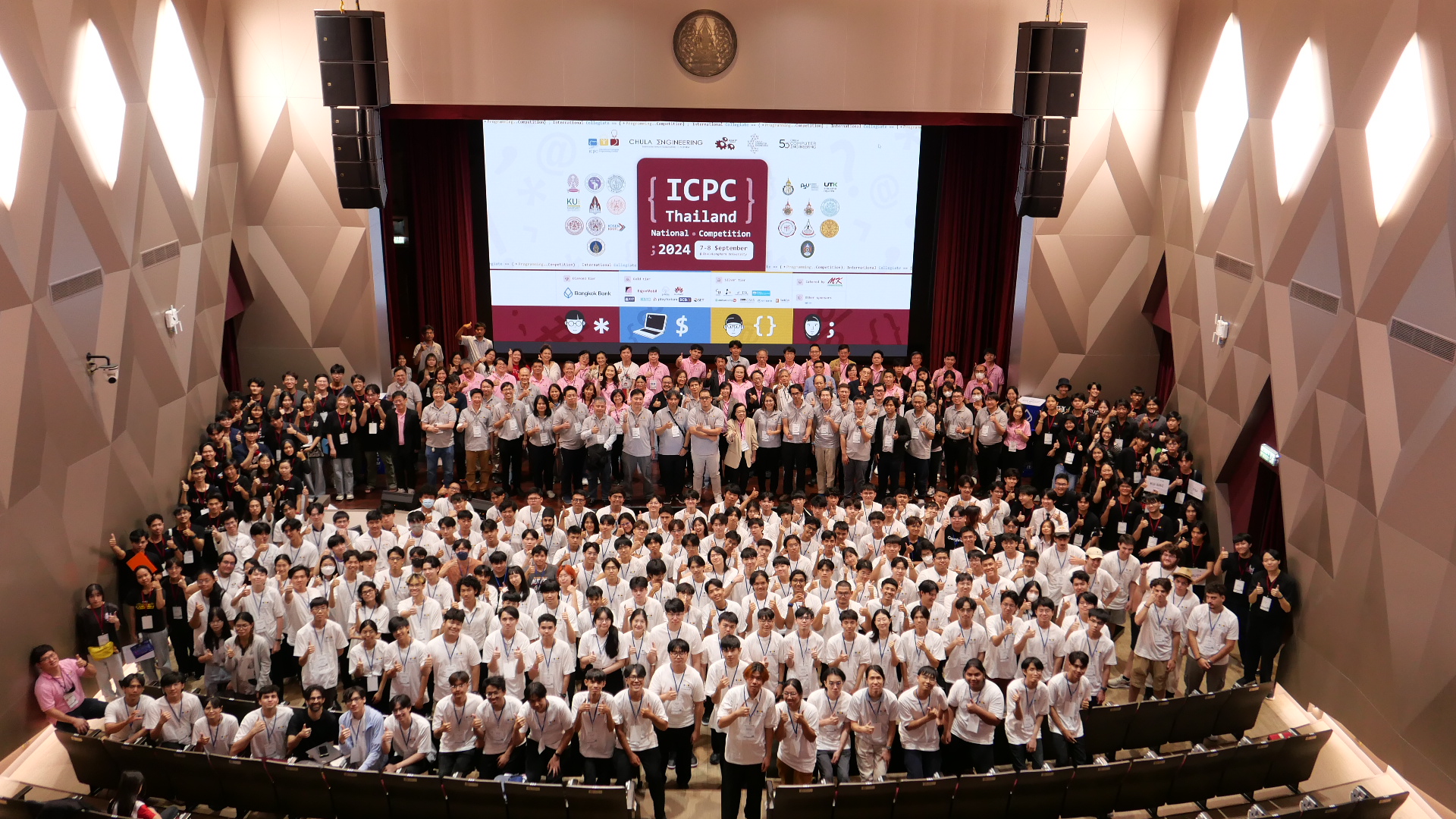 การจัดการแข่งขันเขียนโปรแกรม ICPC (The International Collegiate ...