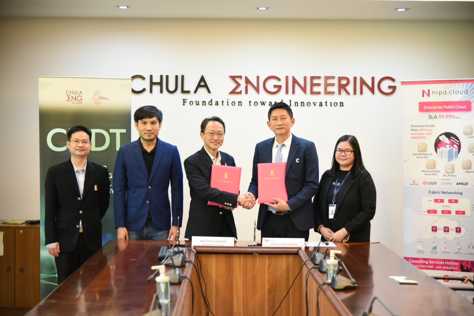 วิศวคอมฯ จุฬาฯ จับมือ NIPA Cloud ลงนาม MOU ผลิตบัณฑิตตอบโจทย์ความต้องการของภาคอุตสาหกรรม ...