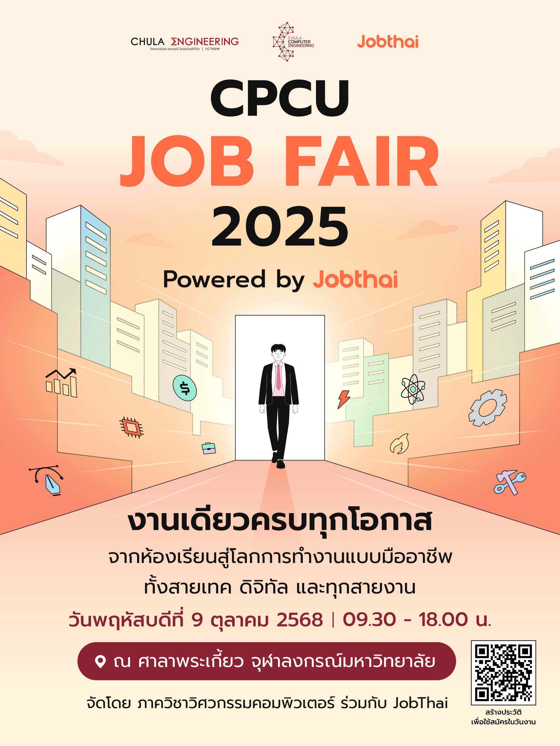 เตรียมตัวให้พร้อม! มาเจอกันที่งาน CPCU Job Fair 2025 Powered by JobThai ...