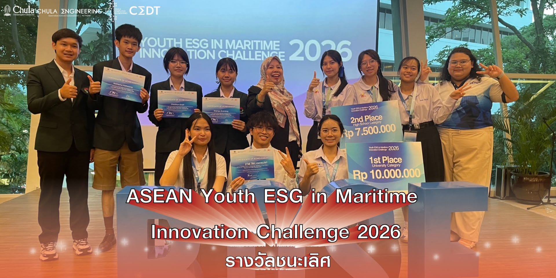ภาควิชาวิศวกรรมคอมพิวเตอร์ขอแสดงความยินดีกับนิสิตหลักสูตรวิศวกรรม ...